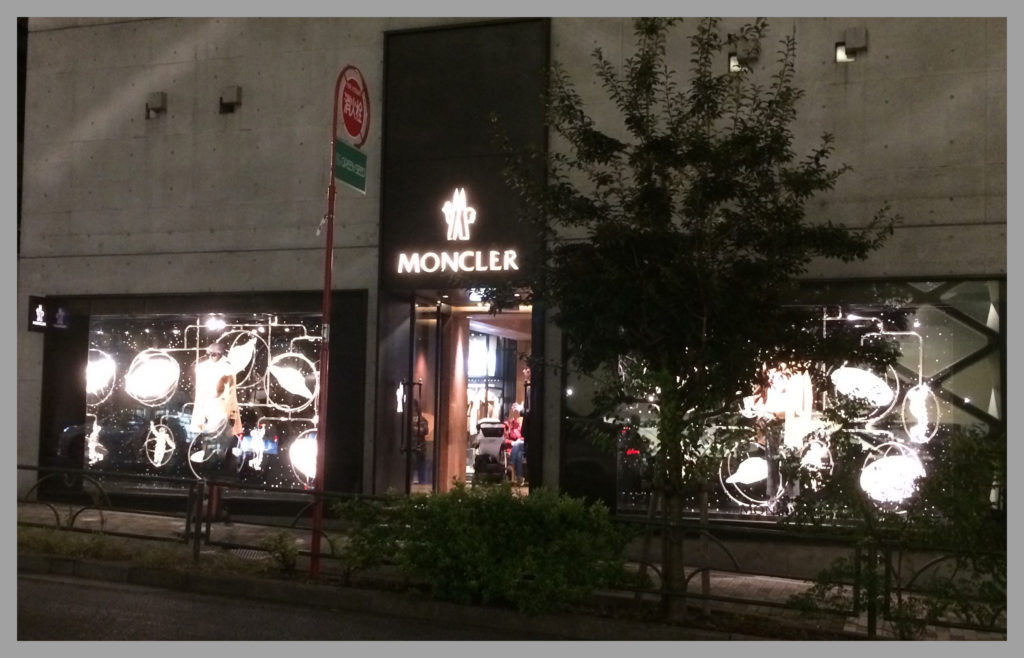 MONCLER TOKYO AOYAMA (モンクレール トウキョウ 青山) | Fashion Map Tokyo