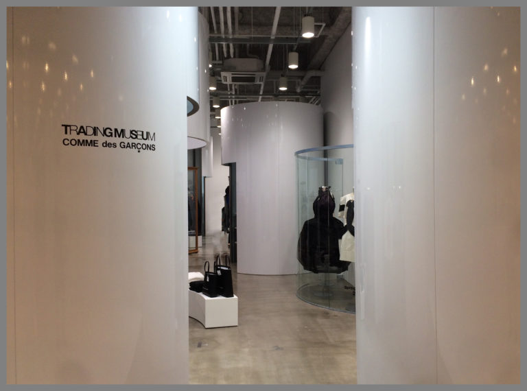 Maison Margiela Omotesando (メゾン マルジェラ 表参道) | Fashion Map Tokyo