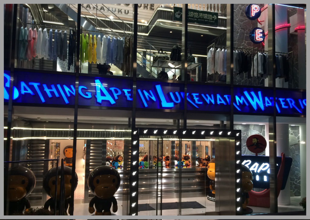 BAPE STORE (ベイプストア) 原宿 | Fashion Map Tokyo