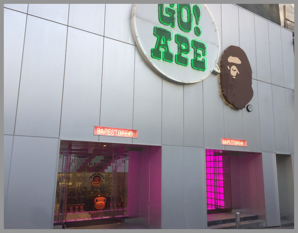 BAPE STORE (ベイプ ストア) 渋谷店 | Fashion Map Tokyo