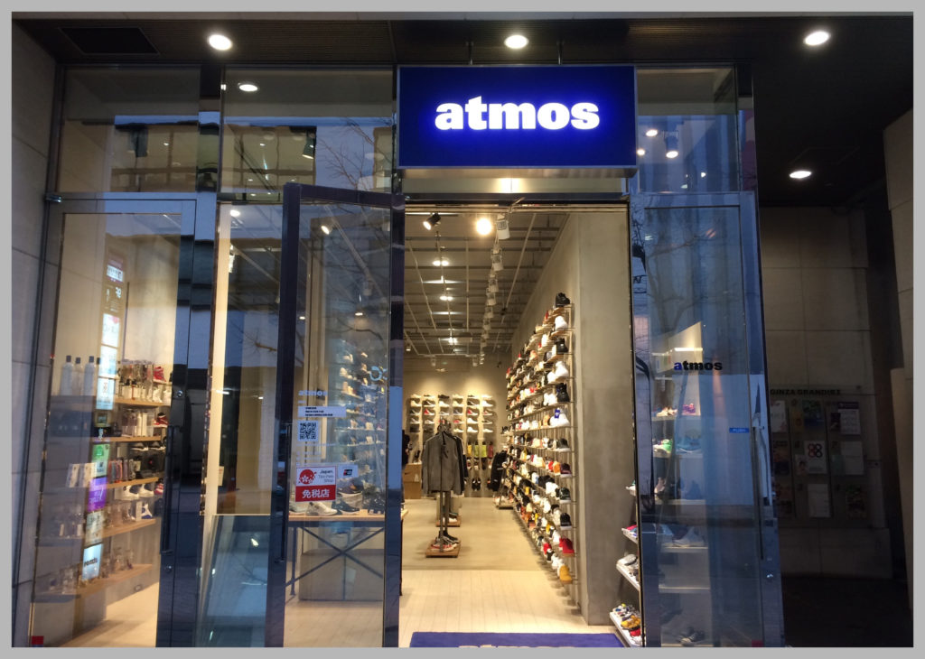 atmos (アトモス) 銀座店 | Fashion Map Tokyo