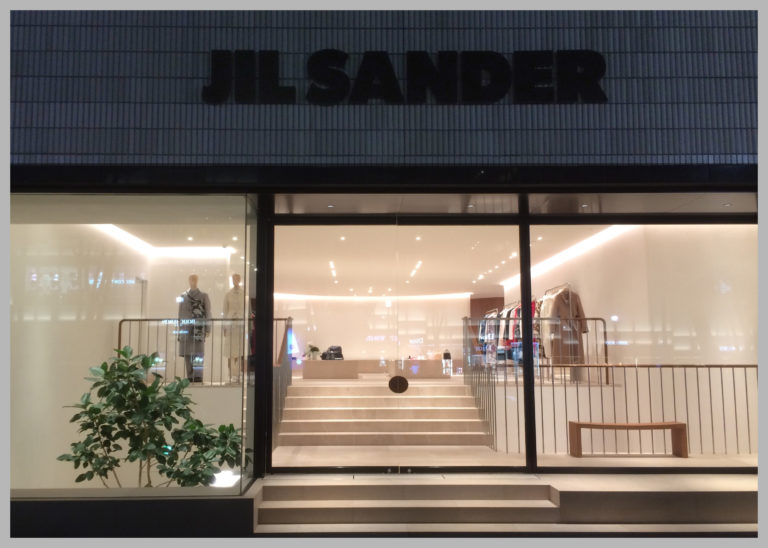 Maison Margiela Omotesando (メゾン マルジェラ 表参道) | Fashion Map Tokyo