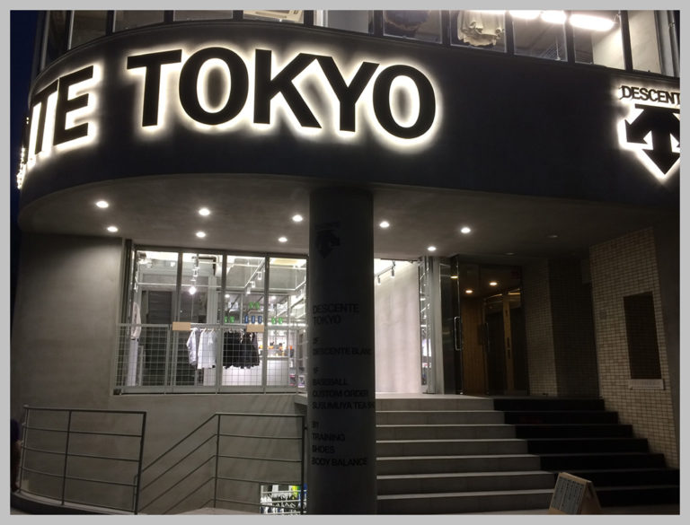 lululemon Harajuku (ルルレモン 原宿) | Fashion Map Tokyo