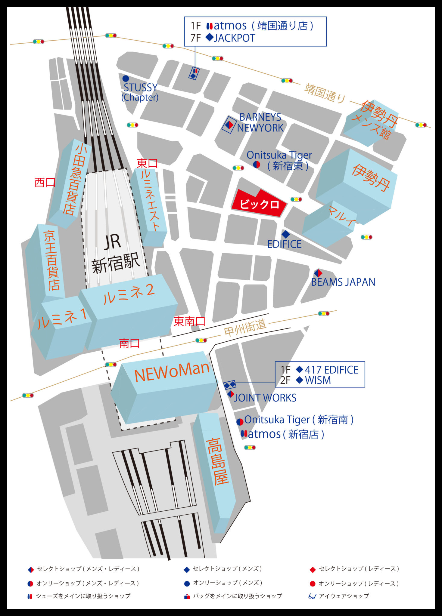 Maison Margiela Omotesando (メゾン マルジェラ 表参道) | Fashion Map Tokyo