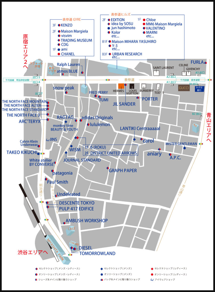 Maison Margiela Omotesando (メゾン マルジェラ 表参道) | Fashion Map Tokyo
