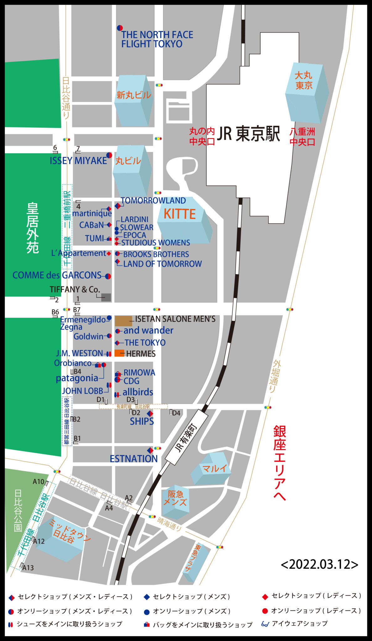 Maison Margiela Omotesando (メゾン マルジェラ 表参道) | Fashion Map Tokyo