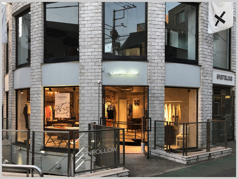 Maison Margiela Omotesando (メゾン マルジェラ 表参道) | Fashion Map Tokyo