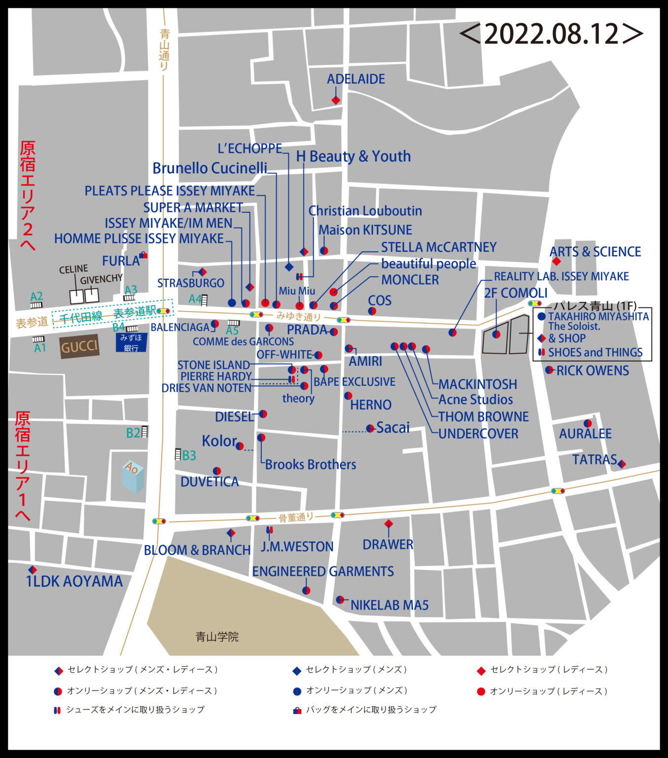Lift DAIKANYAMA (リフト 代官山) | Fashion Map Tokyo