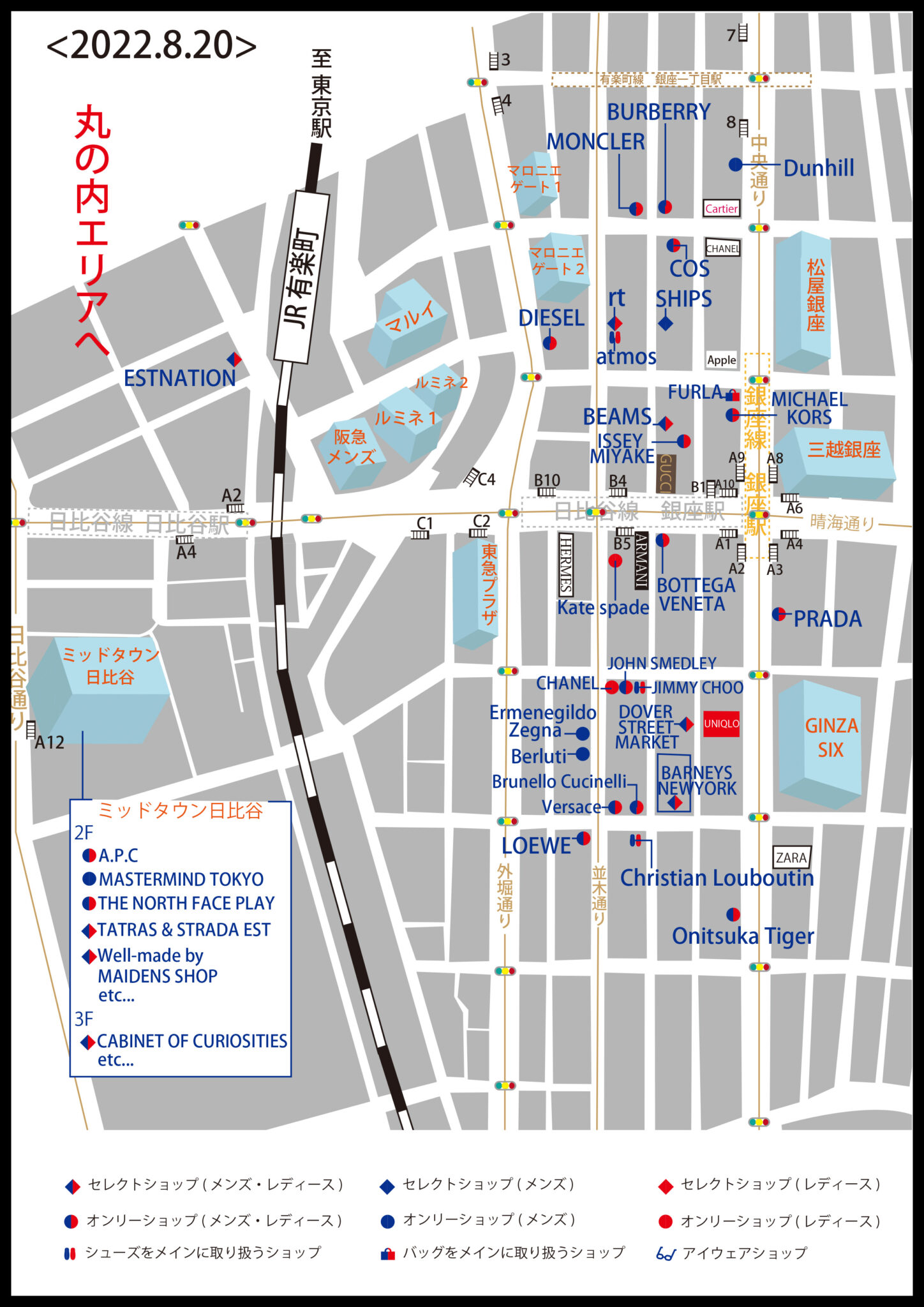 BRUNELLO CUCINELLI (ブルネロ クチネリ) 銀座 | Fashion Map Tokyo